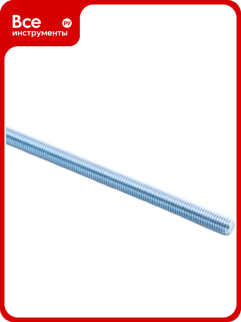 Шпилька резьбовая SORMAT оцинкованная SC М10х1000 мм, кл. пр. 8.8 9630090411