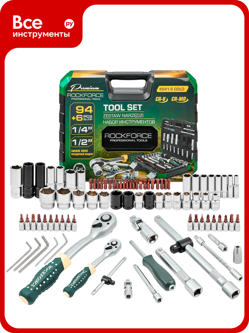 Набор инструментов Rockforce 94+6 предметов 1/4 1/2 6 граней RF-4941-5 GOLD(62162)