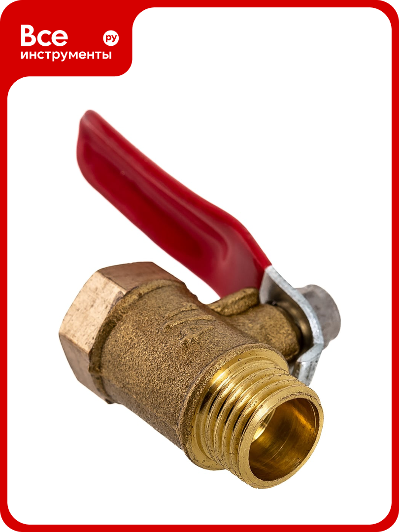 Шаровой кран Pegas pneumatic латунный, резьба внутренняя наружная 1/4 FXM 4406, пневматический привод, латунный корпус