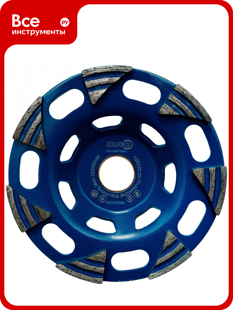 Чашка алмазная шлифовальная KRUGO MASTER турбо с грубой обработкой, кристаллическая структура, для шлифовальных станков
