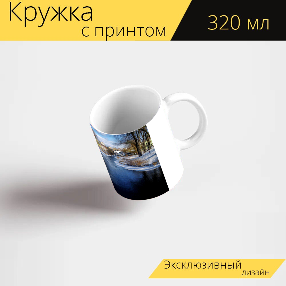 Кружка с рисунком, принтом "Перлеберг, германия, городок" 320 мл.
