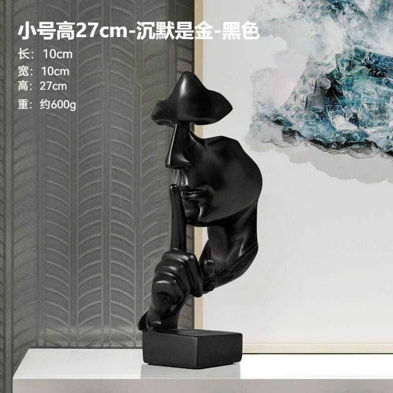 Тишина - золотое украшение для гостиной, декор для винного шкафа, креативный домашний фон для телевизионного шкафа, высококачественное ремесло