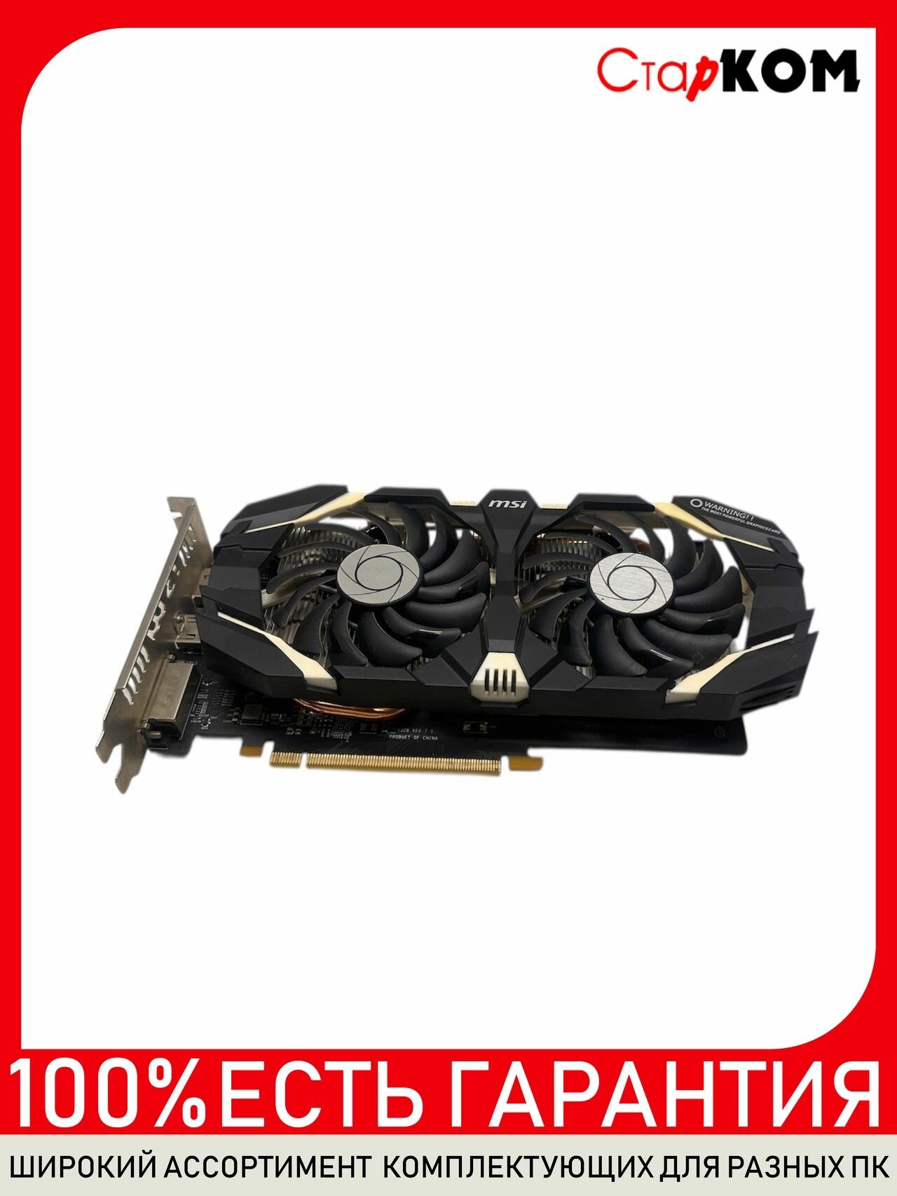 Видеокарта MSI GeForce GTX 1060 3GB GDDR5