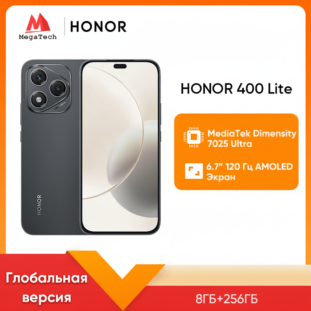 Смартфон Honor 400 Lite, 8/256ГБ, russia