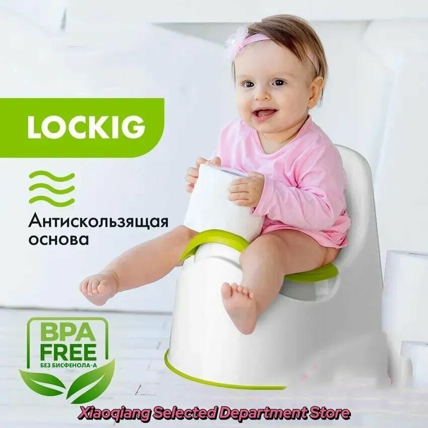 Горшок детский обтекаемой формы IKEA LOCKIG, пластмассовый для мальчика и девочки от 1 года со спинкой, прорезиненными антискользящими накладками и съемным сиденьем, белый/зеленый