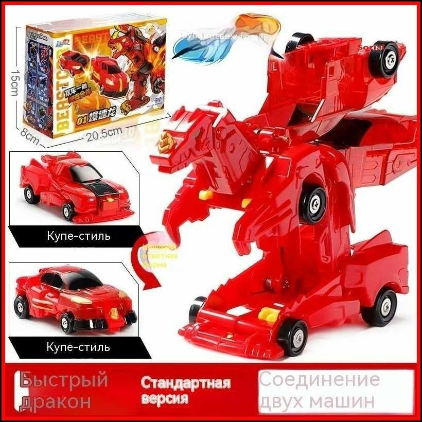 Стартовий комплект Fuzion Max Magnus UNT5400002, Feitianfeng