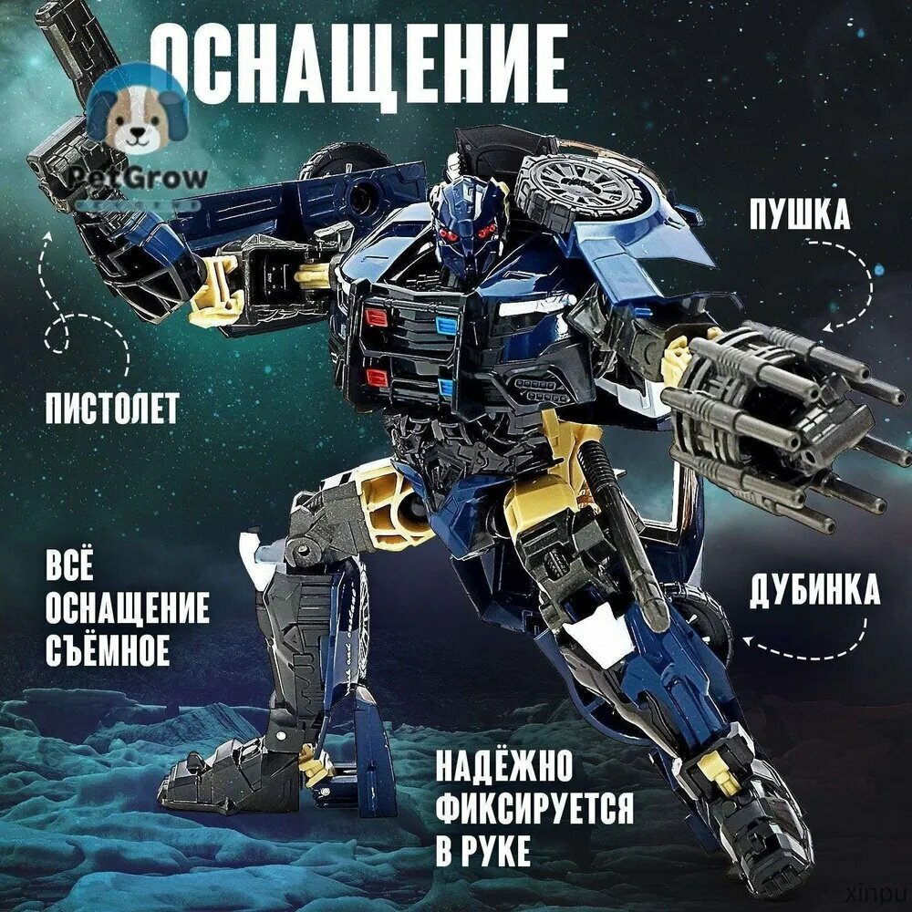 Игрушечный робот — фото 1