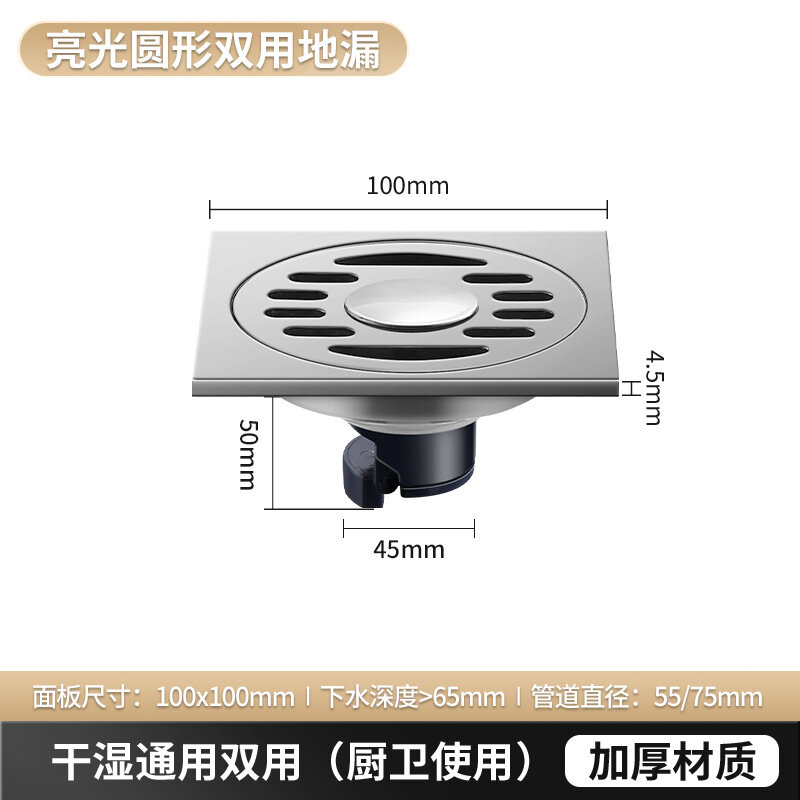 Горячая распродажаУтолщенный нержавеющий стальной напольный слив, анти-запах, для душевой комнаты, ванной, длинная полоса, квадратный слив для стиральной машины, анти-запах, анти-насекомые