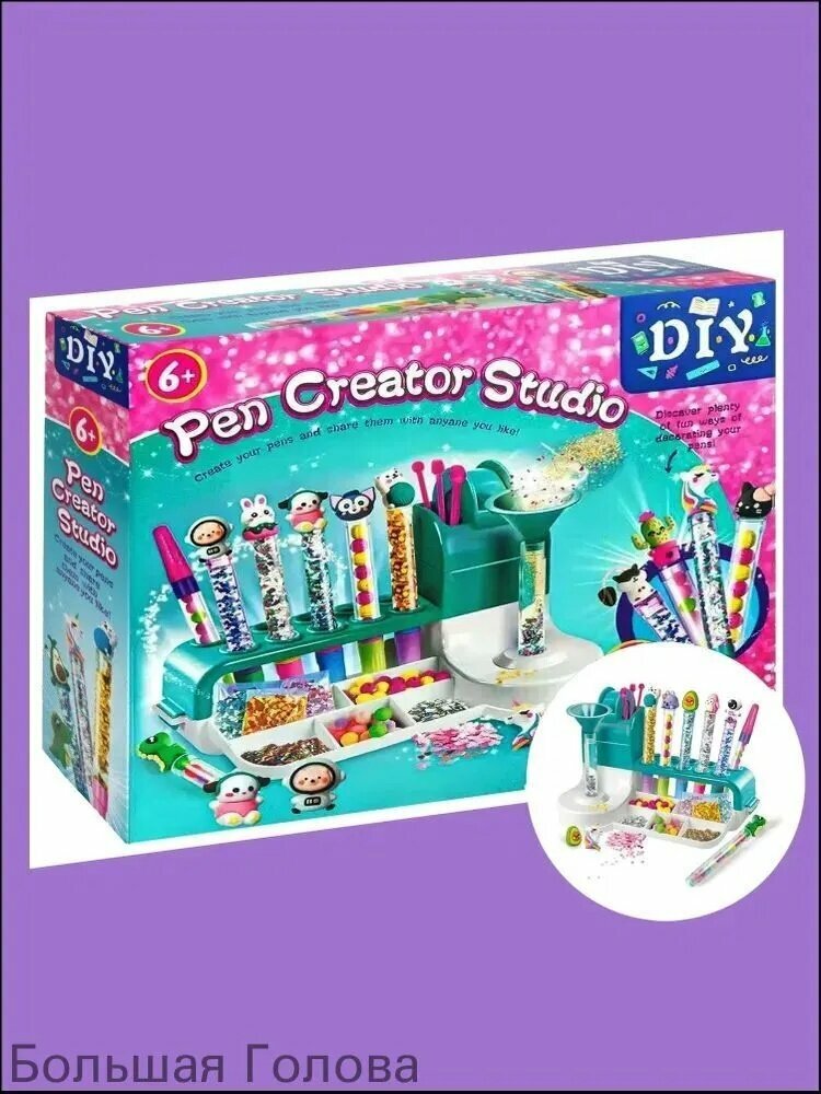 Pen creator studio Дети с волшебным зыбучим песком ручной работы делают костюмы и игрушки