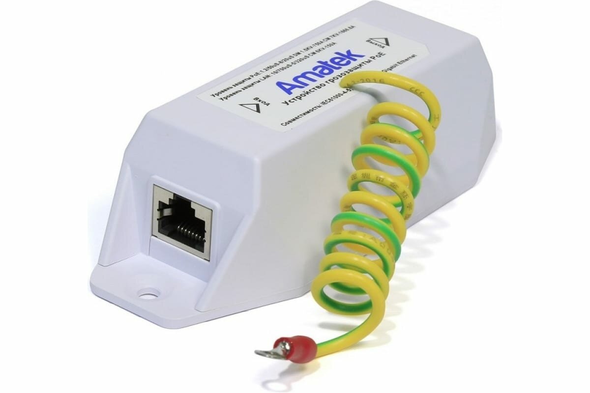 Amatek AN-PSP 7000206Ethernet грозозащита сети, модуль перенапряжения для портов