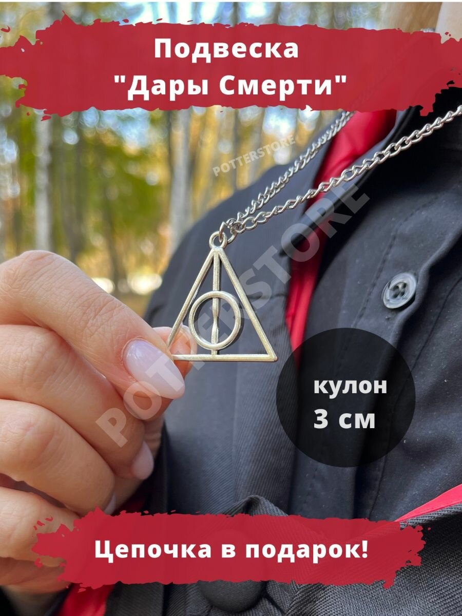 Чокер