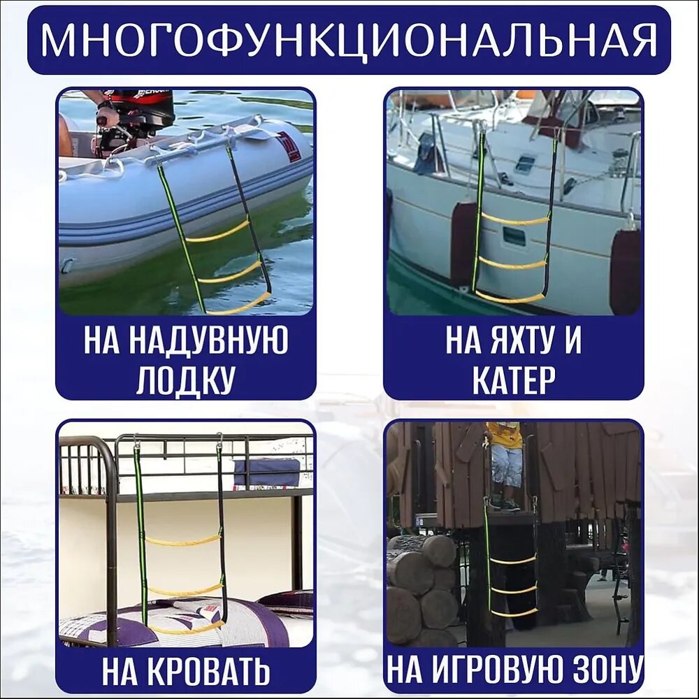 Трап для лодки, Нейлон, Каучук, Черный желтый, Длина 133 см, Ширина 32 см — фото 1