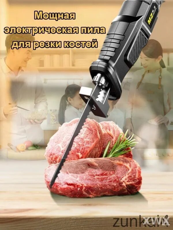 Сабельная пила для мяса и костей, мощная, премиум-класса, 1500 Вт