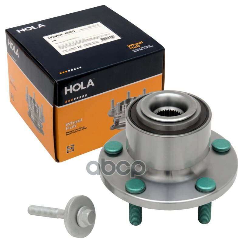 Ступица в сборе с датчиком ABS, перед. HOLA арт. HW51-020