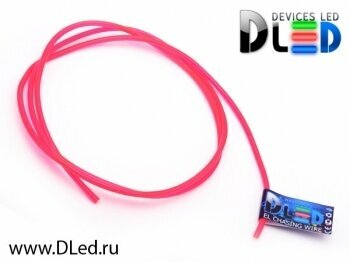 EL Гибкий бегущий неон 3.2мм "Красный"