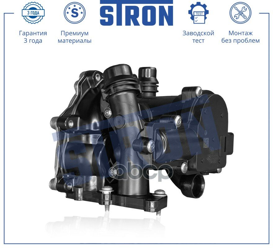 Насос водяной AUDI A1/A3/A4/A5/A6/A7/Q3/Q5/Q7/TT 09-> SKODA Karoq/Kodiaq/Octavia/Superb 12-> VW Golf/Passat/Polo/Scirocco/Tig.