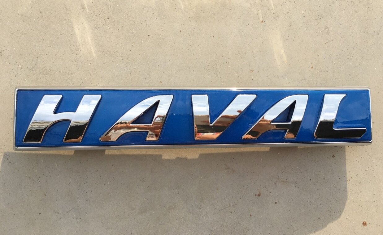 Эмблема передняя синяя "Haval" Haval H6 [2.0 16V 6MT внедорожник 4X2 дизель] 3921011XKY00A