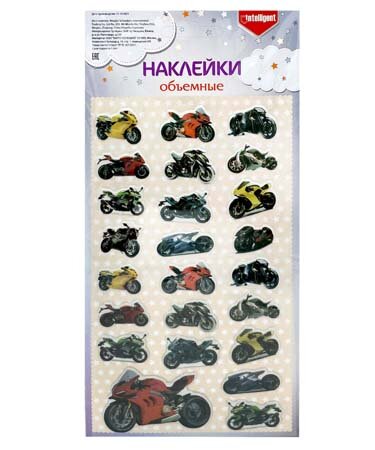 Наклейки CM-7003 "Мотоциклы" объемные ПВХ, 21*10 см, 24шт на листе