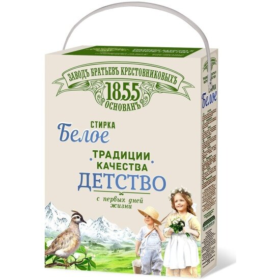 Стиральный порошок Заводъ Братьевъ Крестовниковыхъ для детского белого белья, 2.4 кг