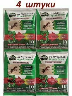 Средство от садовых и домашних муравьев Биогрядка, 3х30г