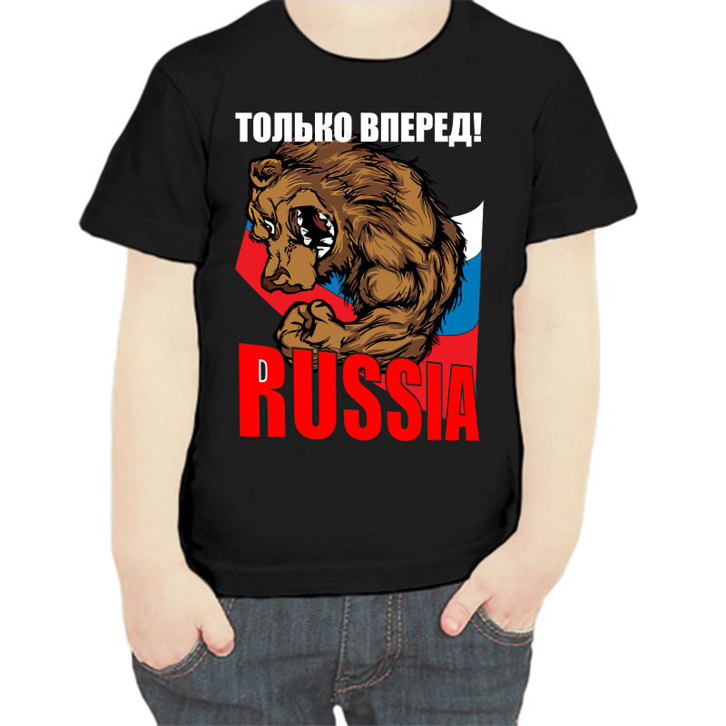 Футболка