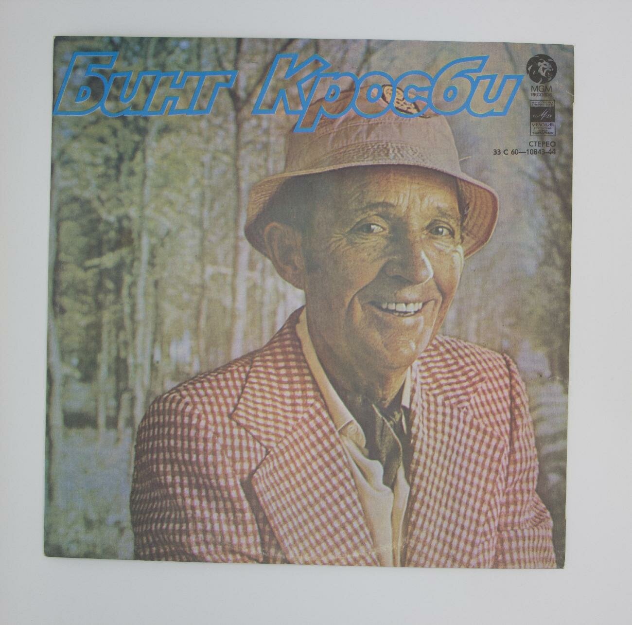 Виниловая пластинка Бинг Кросби - В Спокойствии Ночи, 1xLP, EX