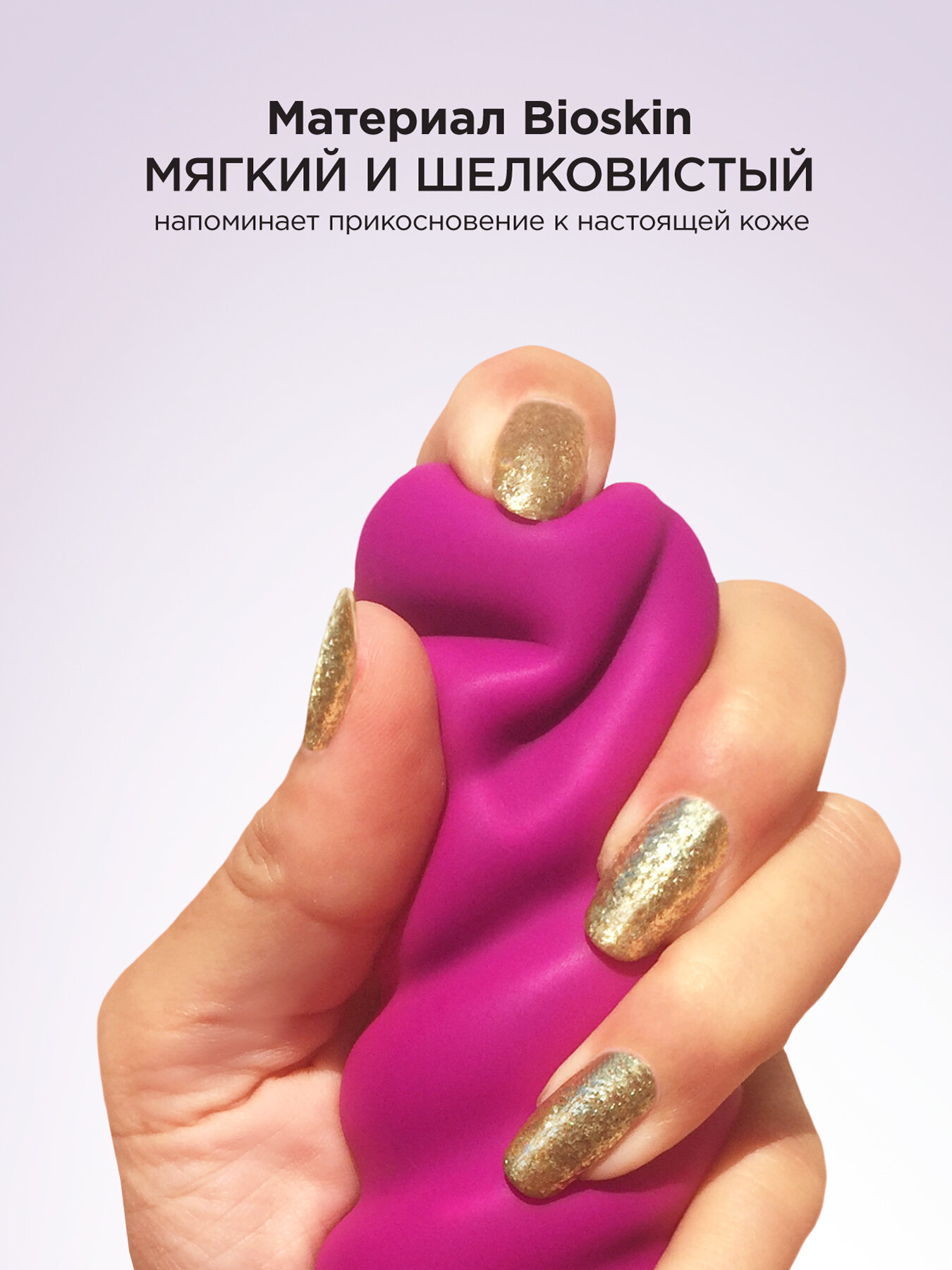 Анатомический витой вибратор Gvibe Gjack Mini, 19х3.5 см