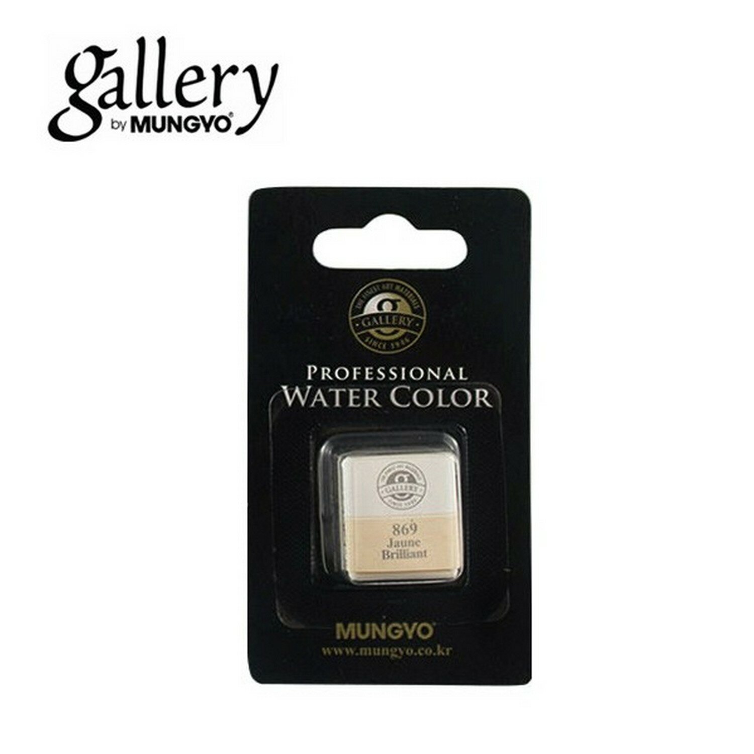Акварельная краска Mungyo Gallery мал. кюветы, в блистере цвет блестящий желтый
