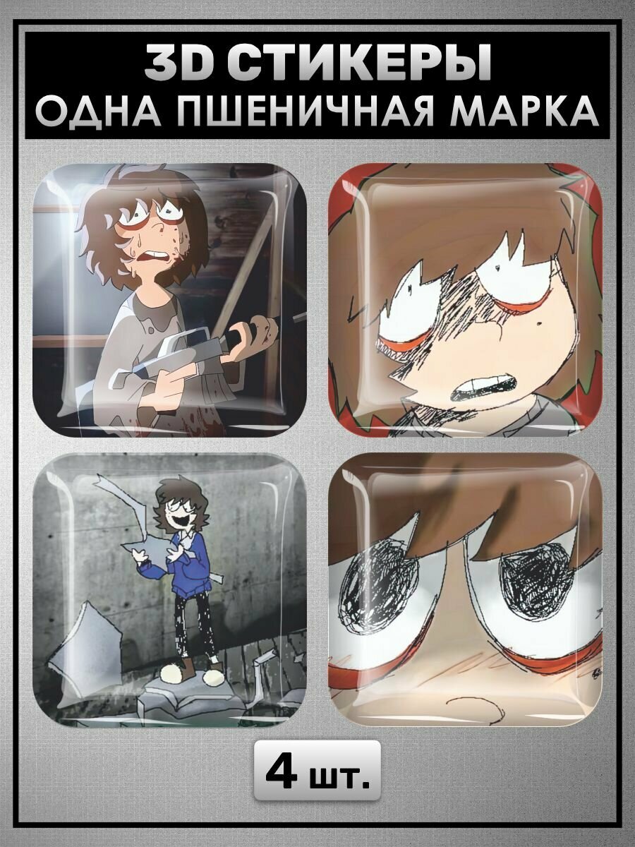 3D наклейки на телефон, Набор объемных наклеек на телефон - комикс One wheat mark, Одна пшеничная марка