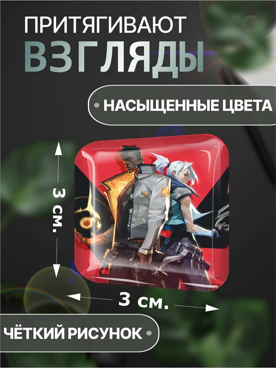 3D стикеры игра Валорант Valorant
