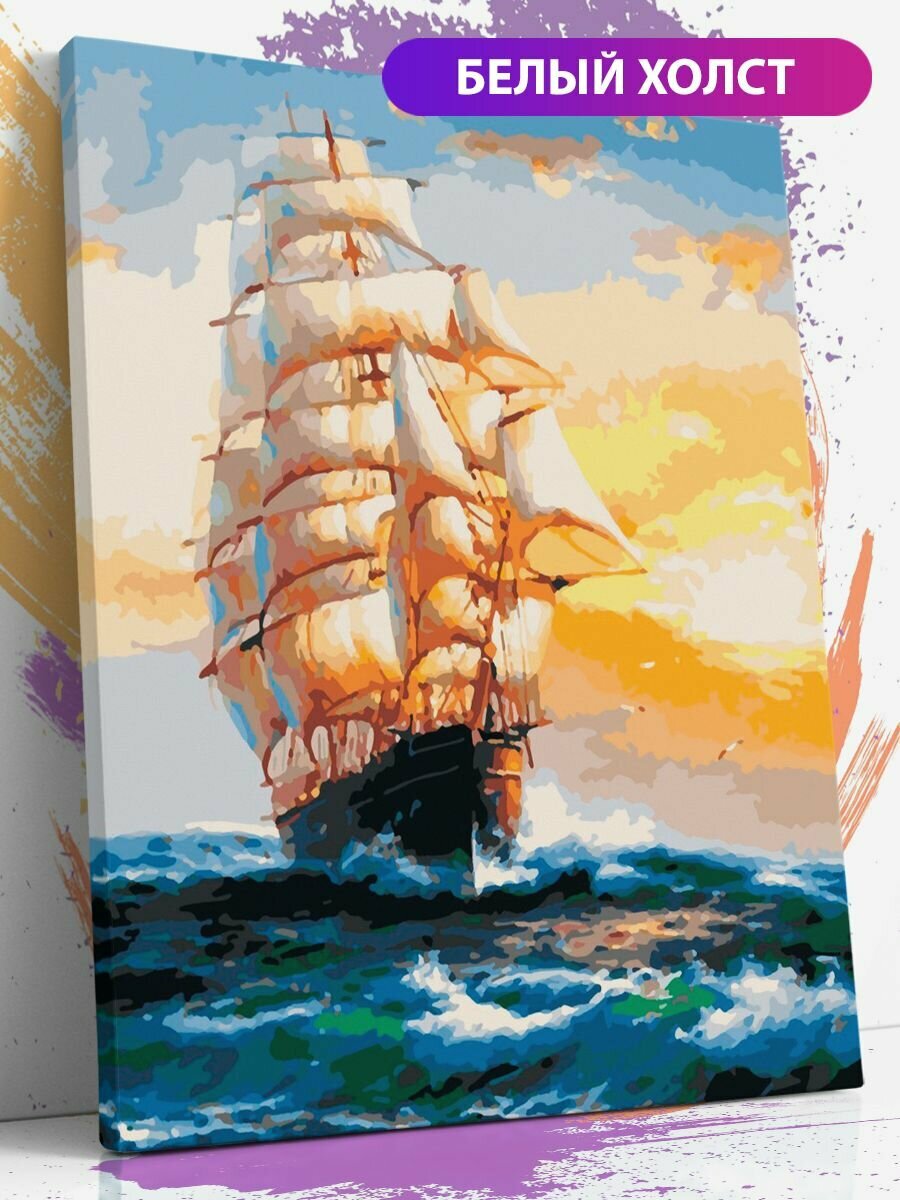 Картина по номерам на холсте с подрамником, Корабль в море, 40х50 см