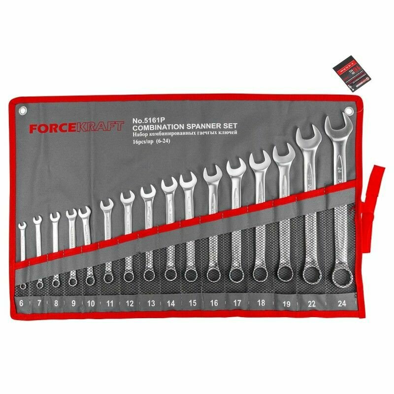 Набор ключей для автомобиля комбинированные 6-24мм 16шт