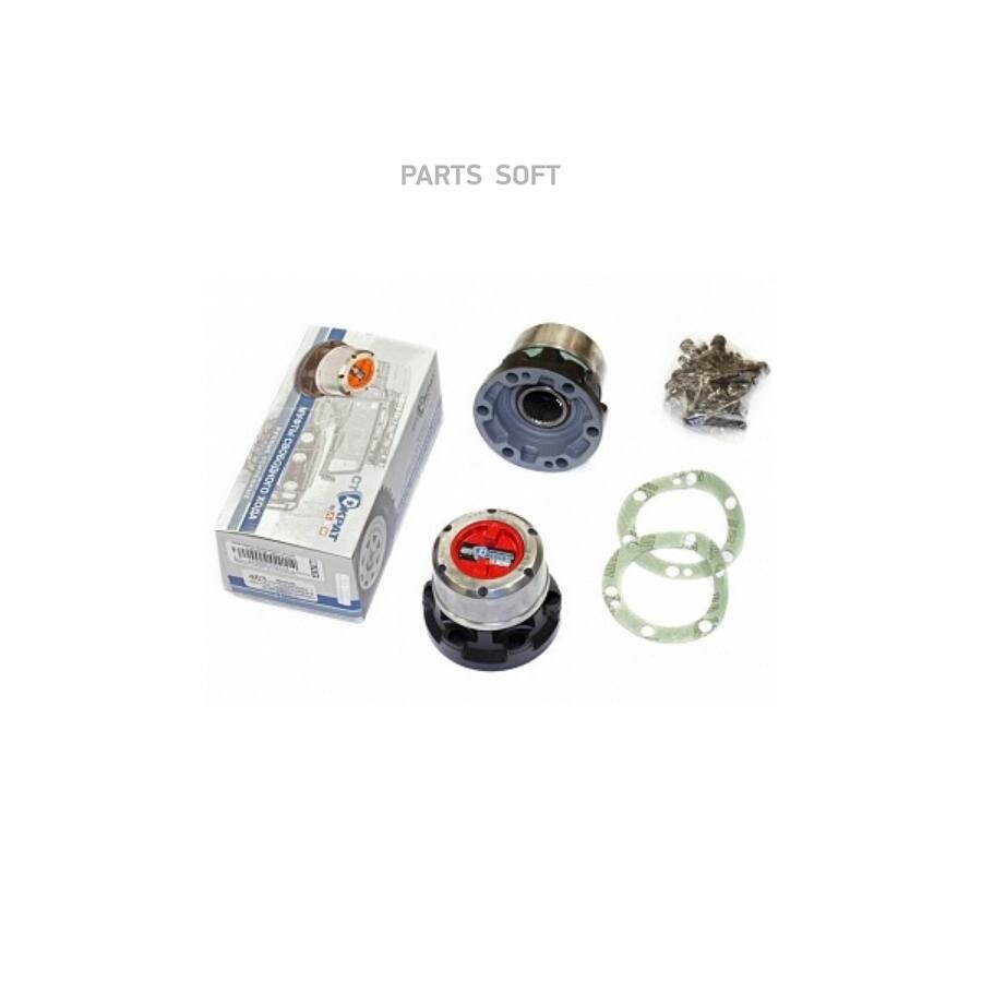 Муфта свободного хода AVM-463HP (2шт/упак - усиленные) серая кор. AVM арт. AVM-463HP