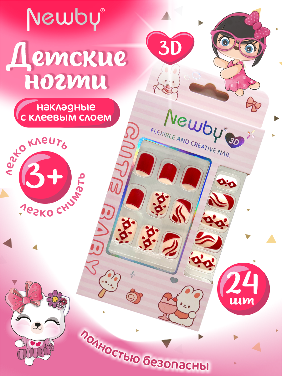 Детские накладные ногти 3D 24 шт. с липким слоем