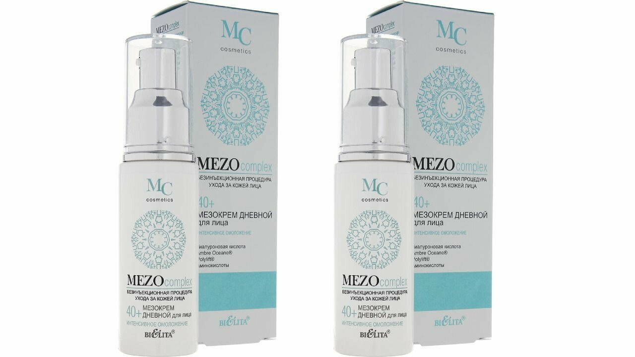 Belita Мезокрем для век MEZOcomplex, интенсивное омоложение, 40+, 30 мл, 2 шт