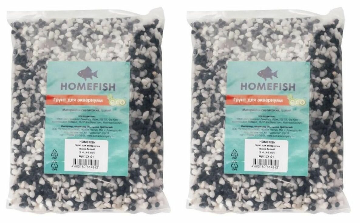 Homefish Грунт для аквариума черно-белый, 3-5 мм, 1 кг, 2 уп