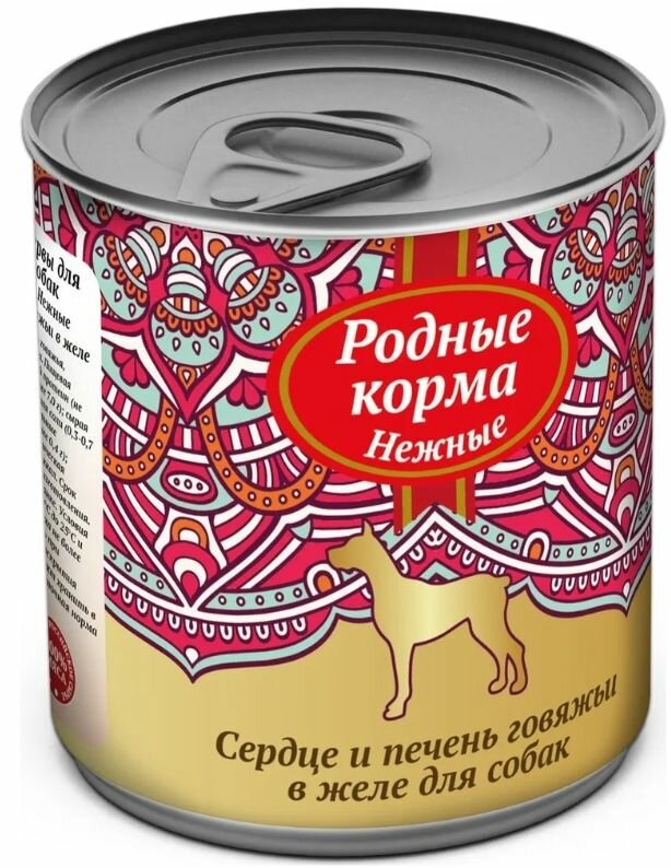 Родные Корма Консервы для собак Нежные, Сердце и печень говяжьи в желе, 240 г