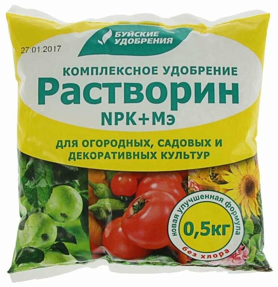 Буйские удобрения в хелатной форме — купить по низкой цене на Яндекс ...