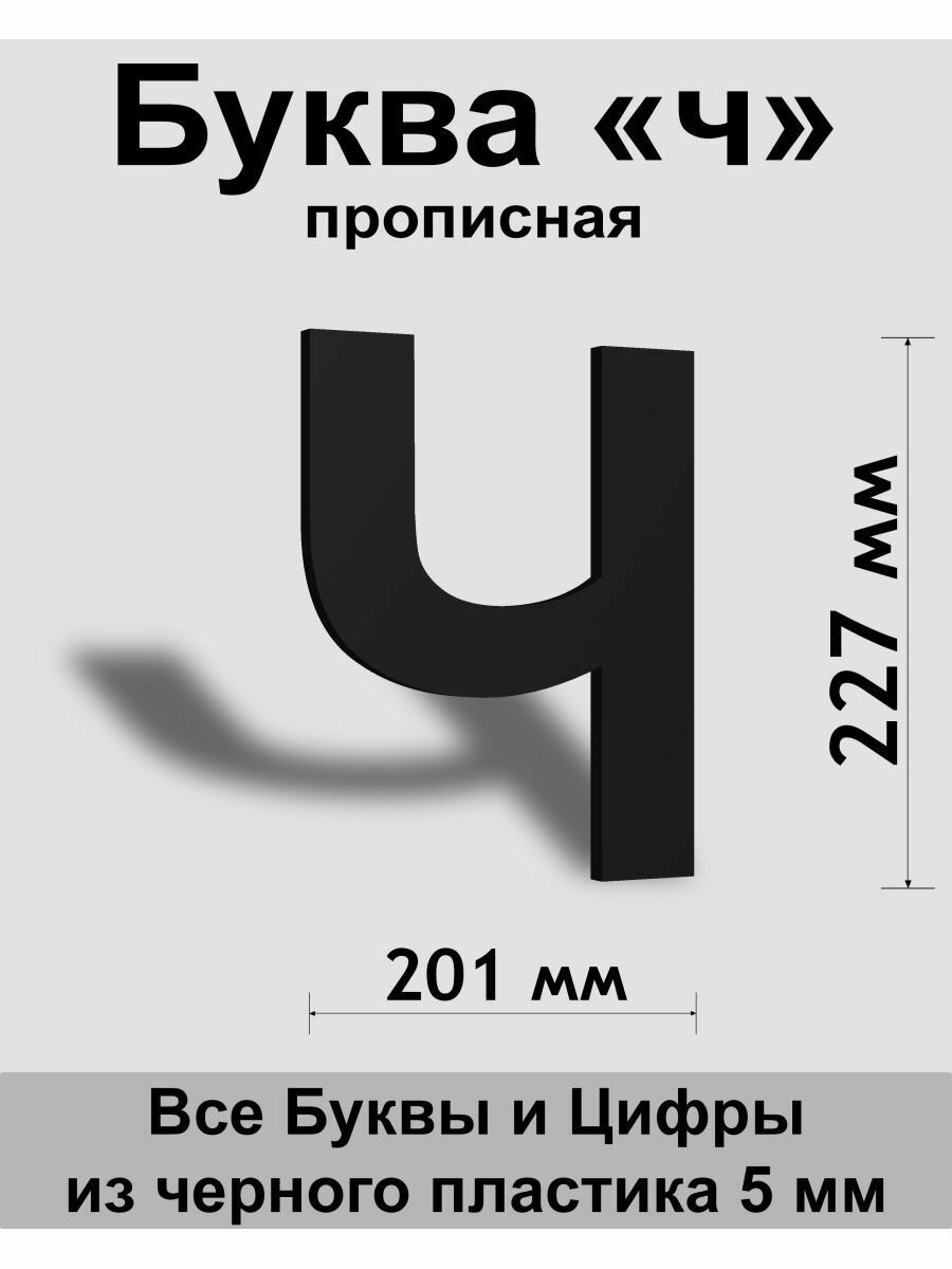 Вывеска