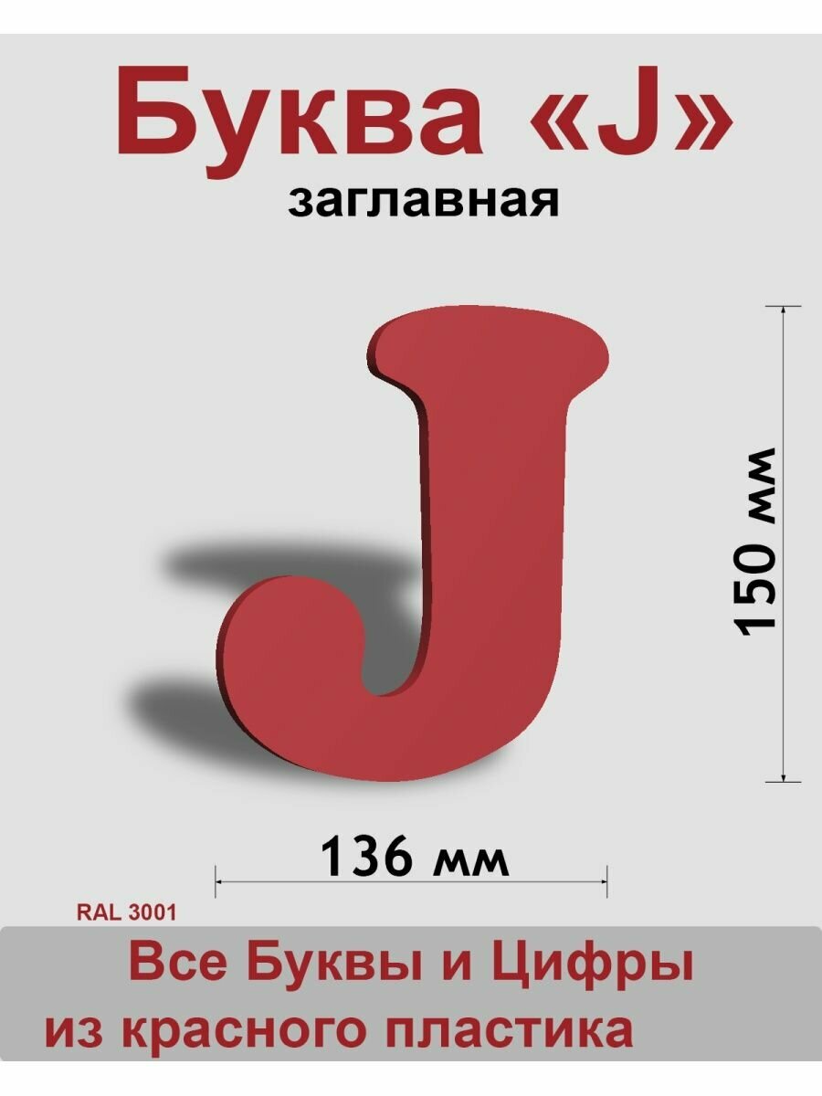 Вывеска