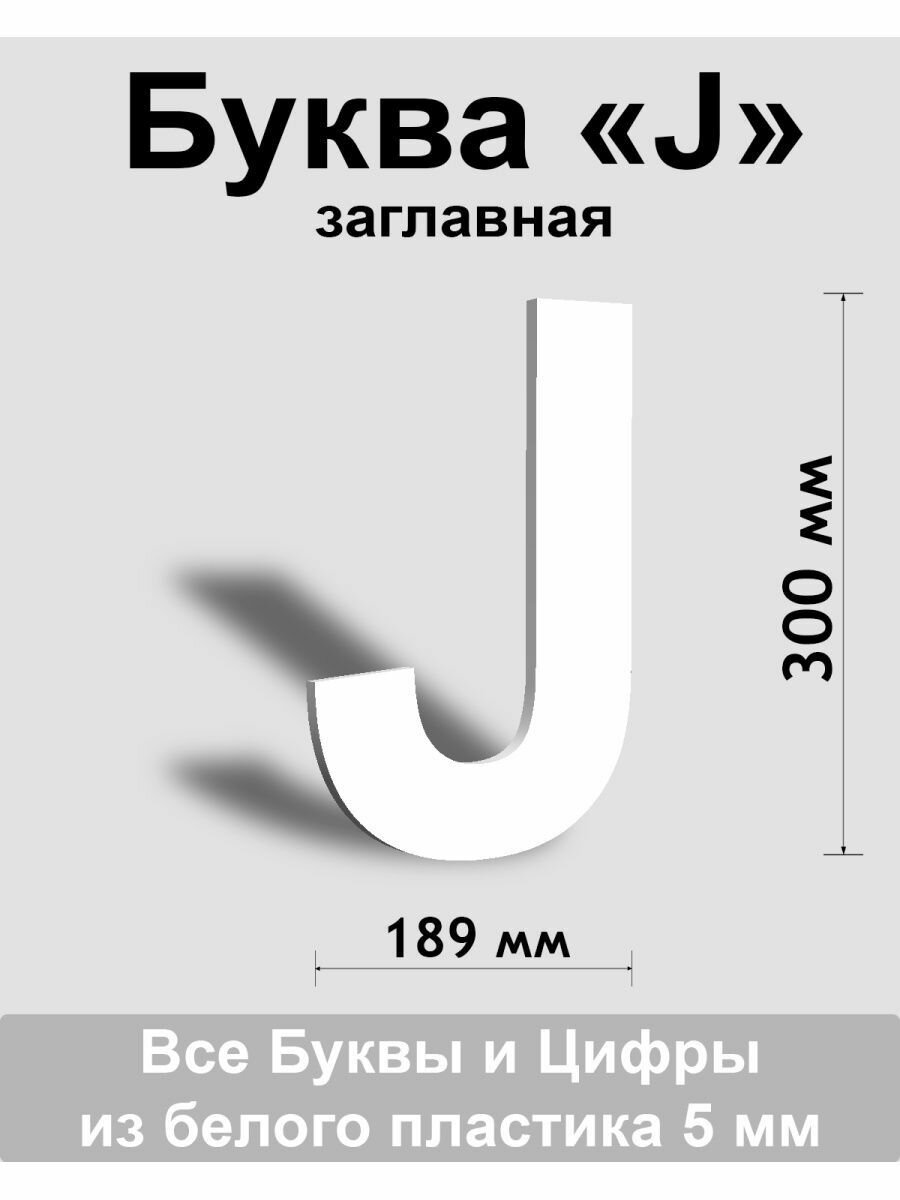Вывеска