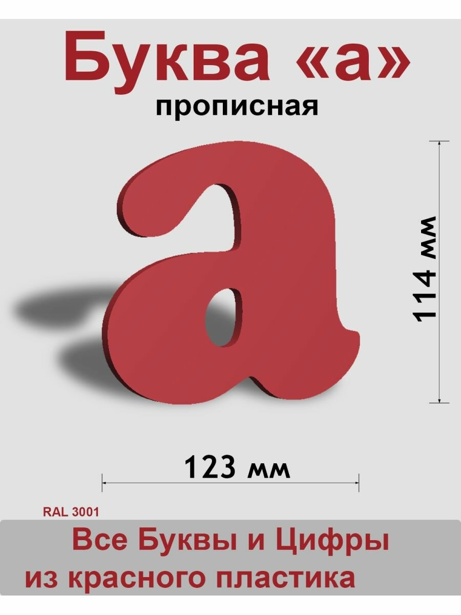 Вывеска