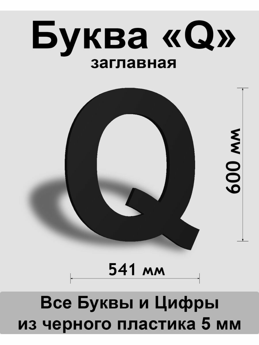 Вывеска