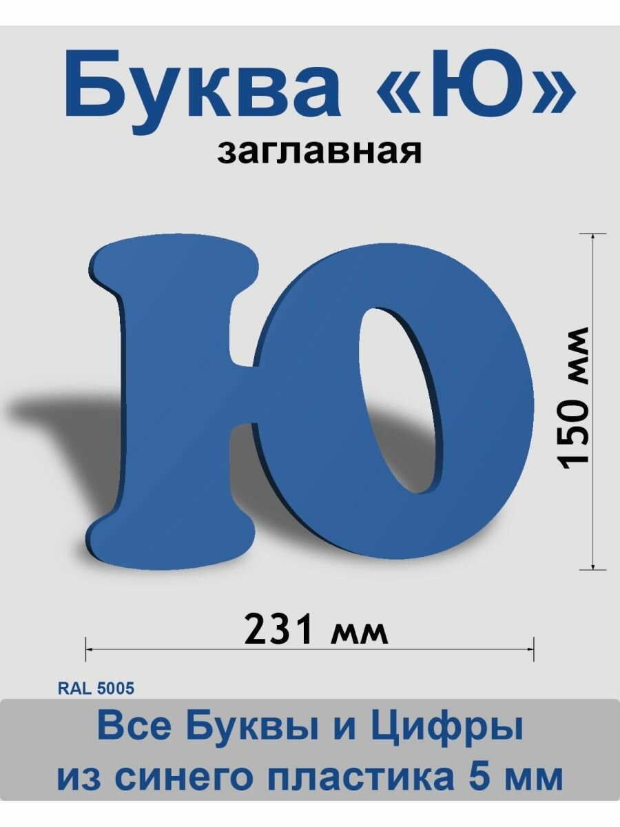 Вывеска