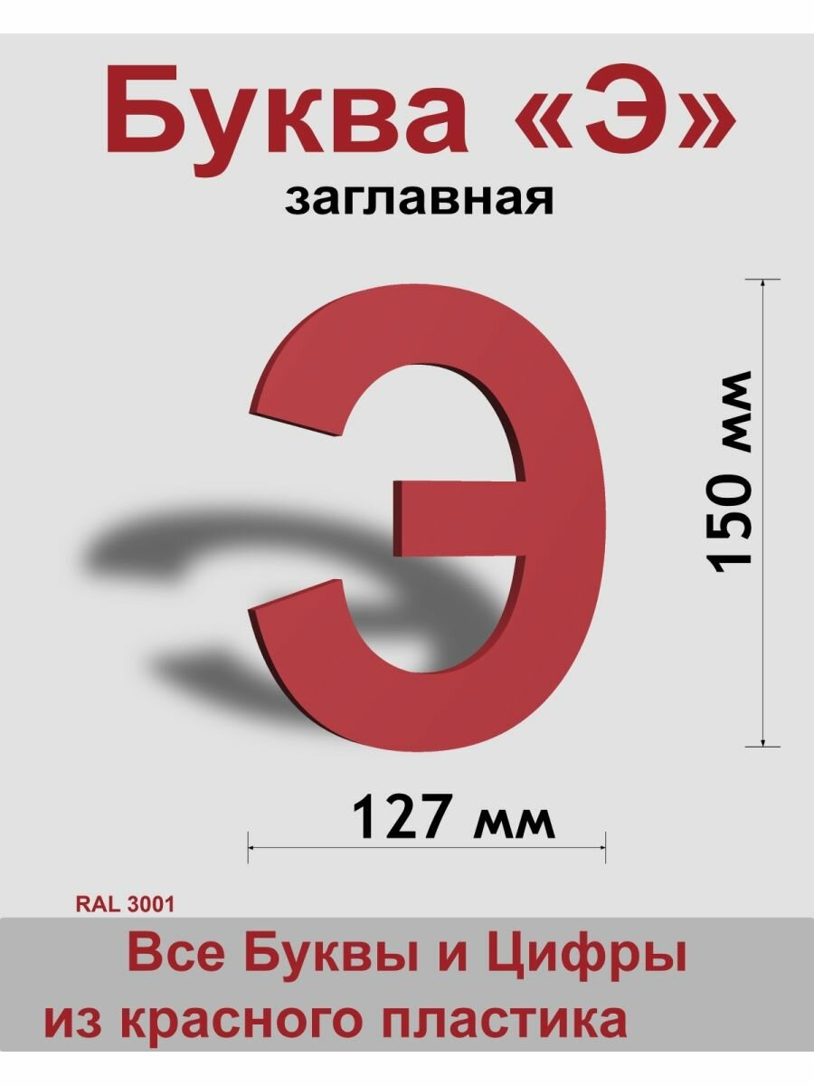 Вывеска
