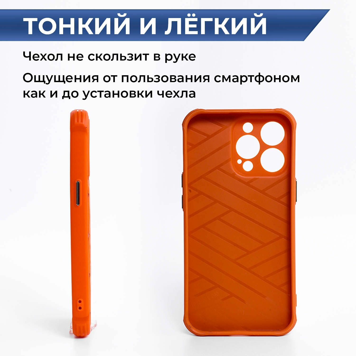 Чехол MEJI, для iPhone 12, полиуретан, защита камеры, оранжевый — фото 1