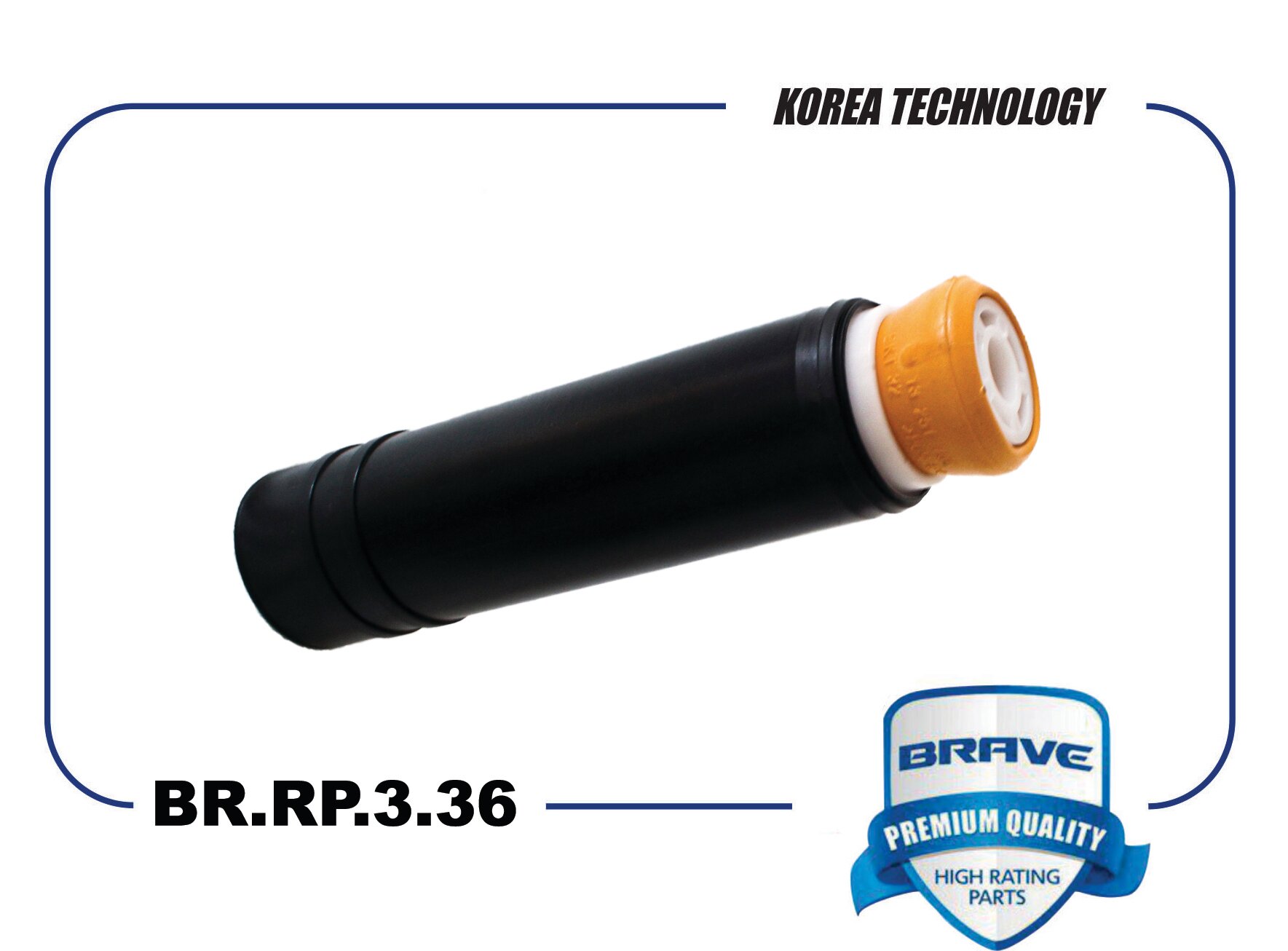 Подушка двигателя перед Brave BRRP336