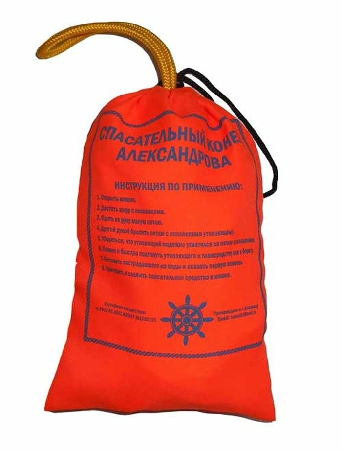 Конец Александрова 15 м (10262776)