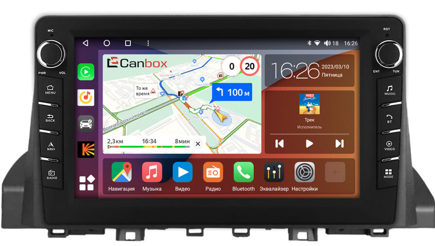 Штатная магнитола JAC JS4, iEVS4 2019-2024 Canbox H-Line 7833-9-0003 на Android 10 (4G-SIM, 4/64, DSP, IPS) С крутилками
