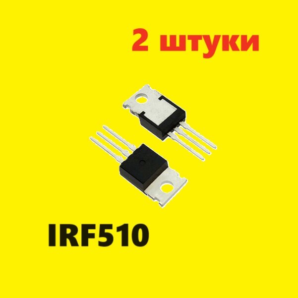 IRF510 IOR транзистор (2 шт.) TO-220AB аналог 2SK2399 схема PHP6N10E характеристики цоколевка datasheet MOSFET